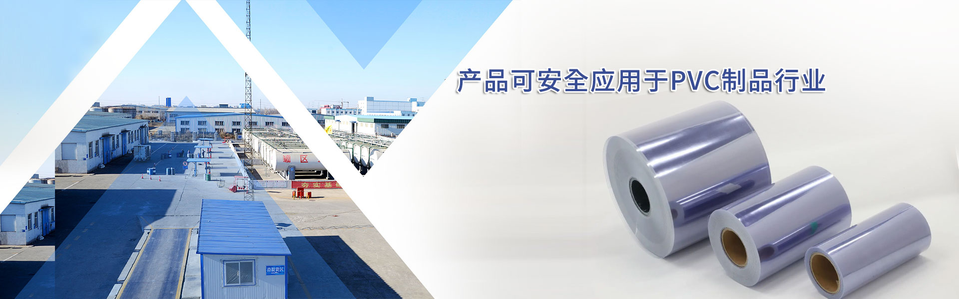 Hebei Jingu Plasticizer Co., Ltd.